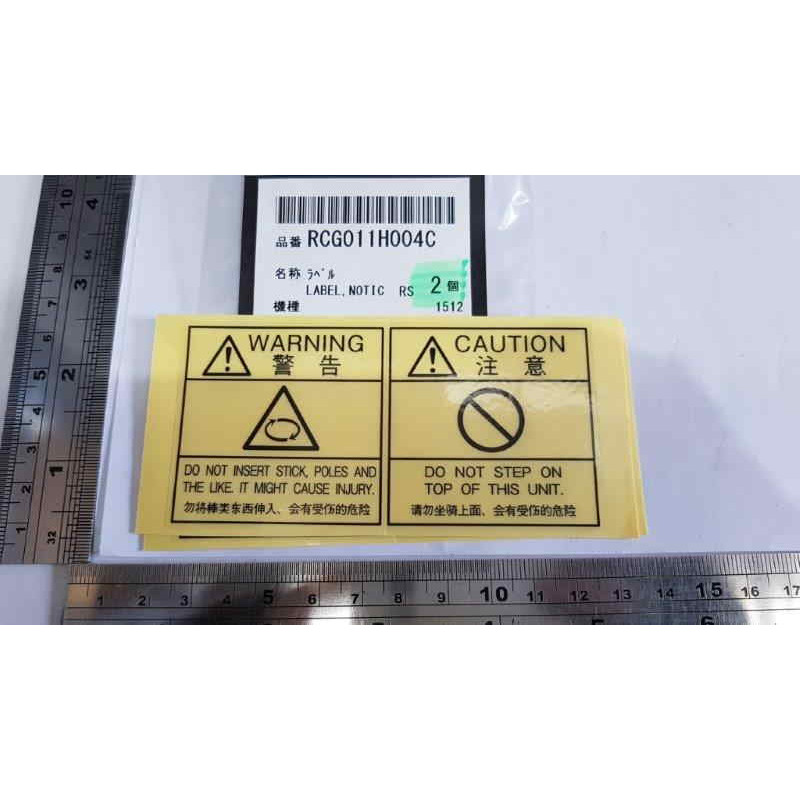 RCG011H004C LABEL,NOTICE